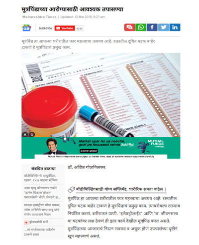 A.G Diagnostics